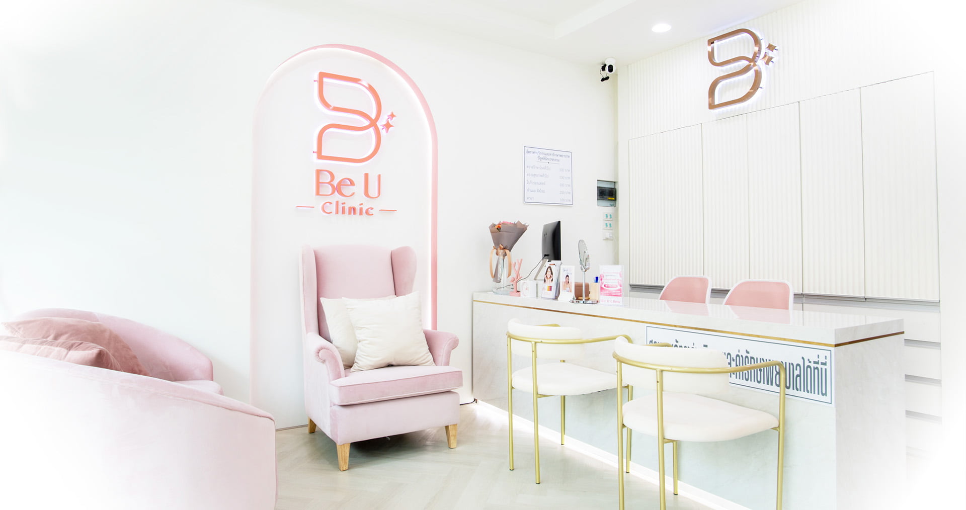 Be U Clinic – Beautiful As You Are